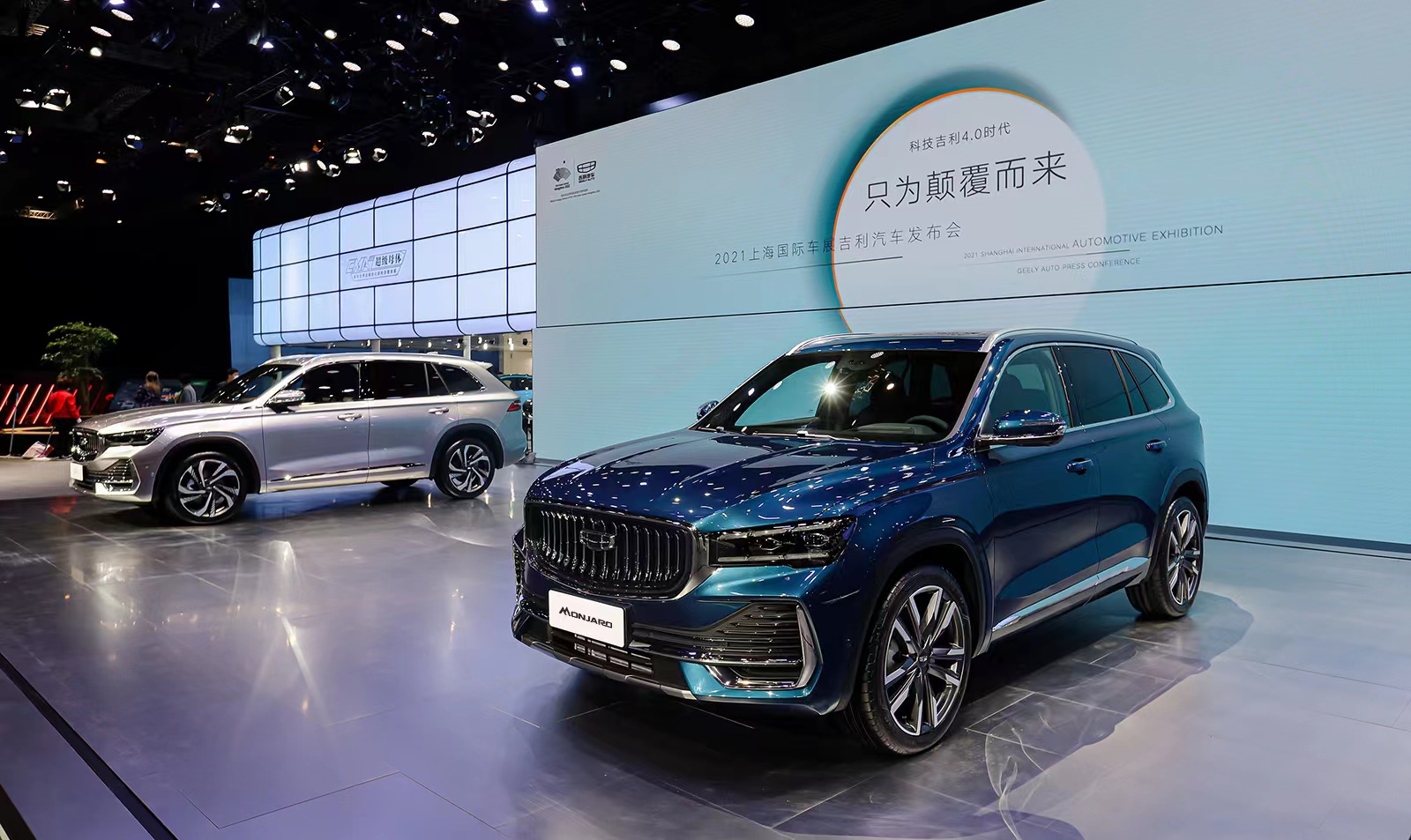 Geely Debut Live Show in Auto Shanghai 2021