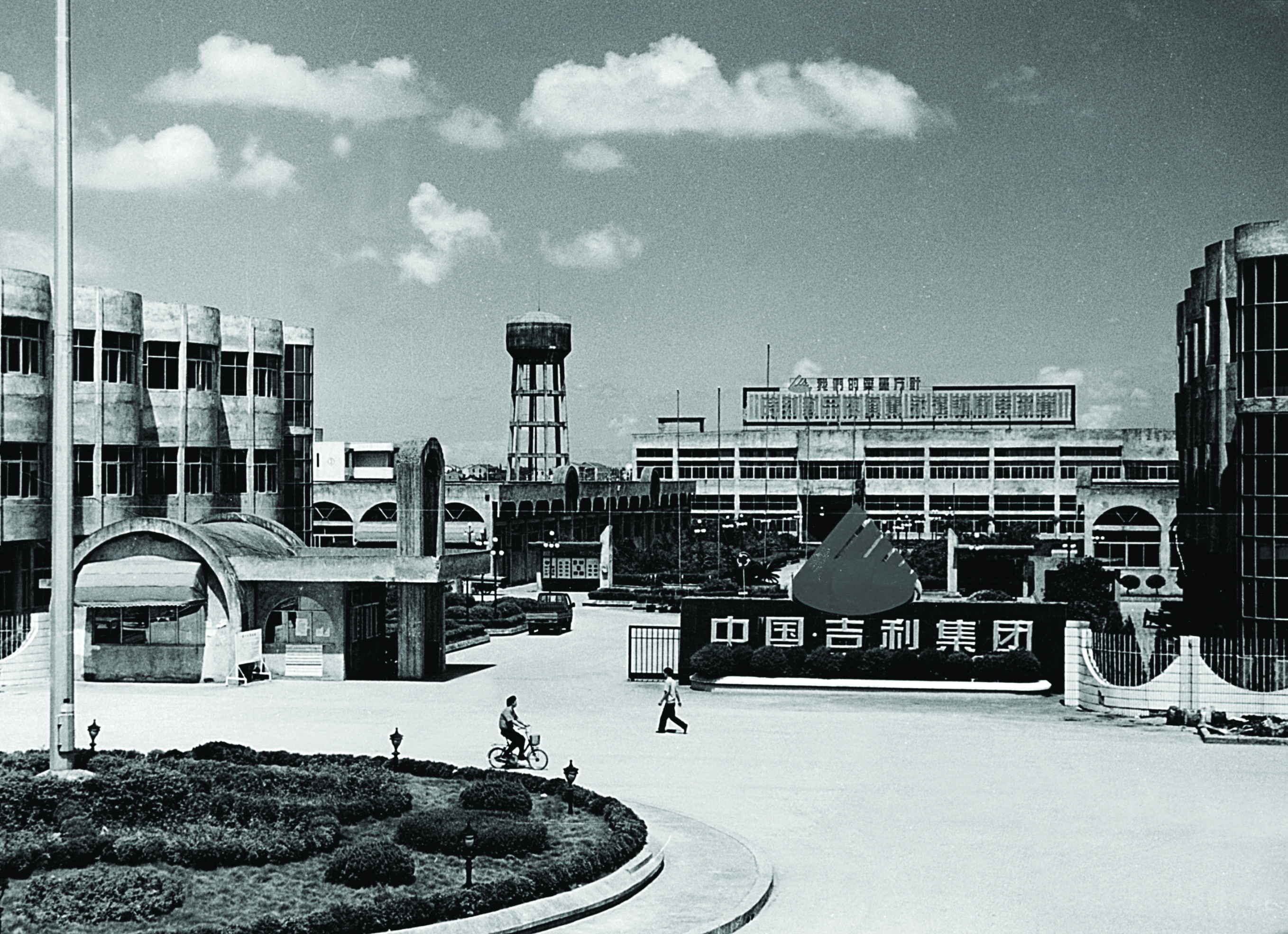 See the World in Full