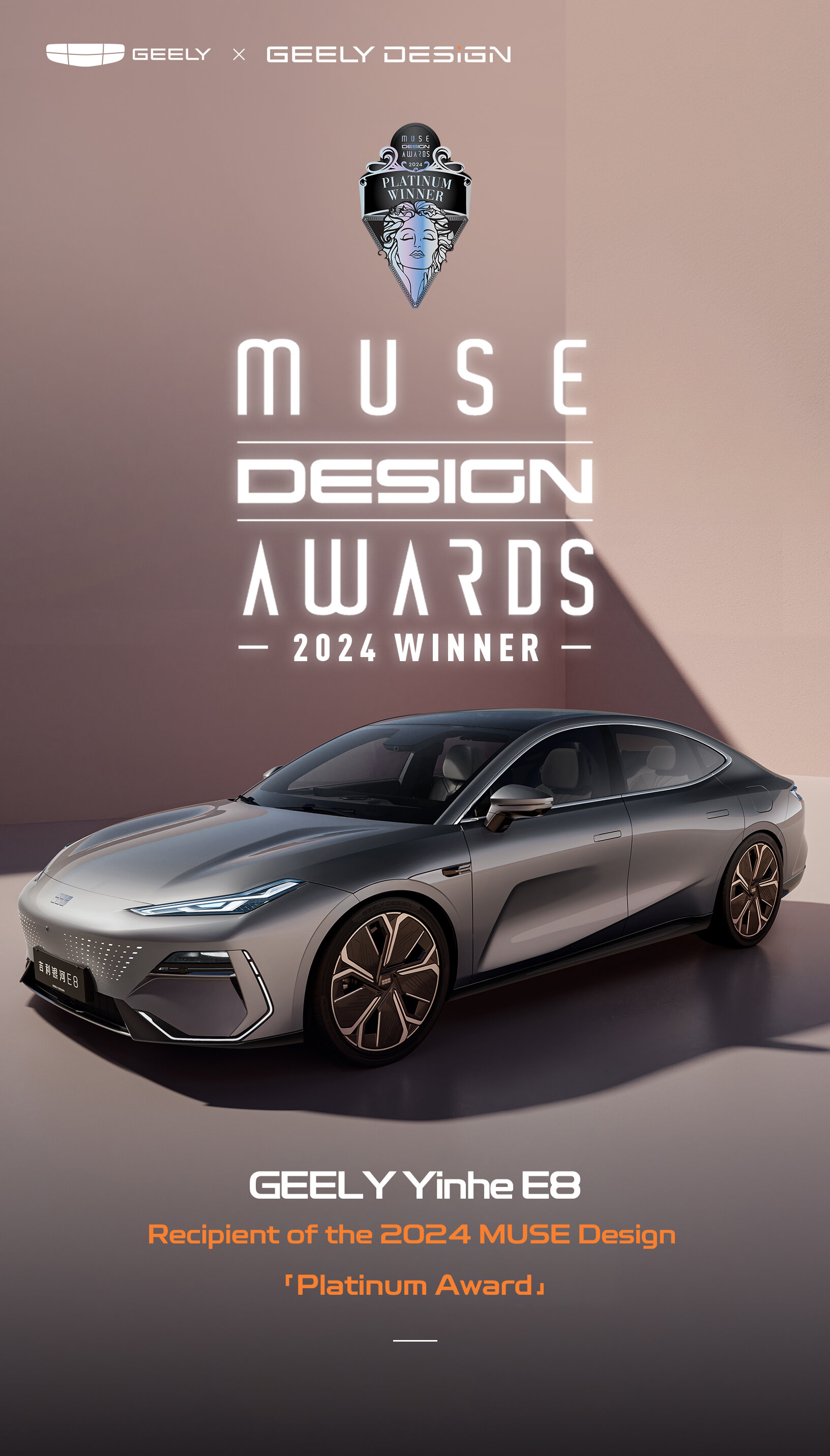 Geely Yinhe E8 Secures Prestigious 2024 MUSE Design Platinum Award